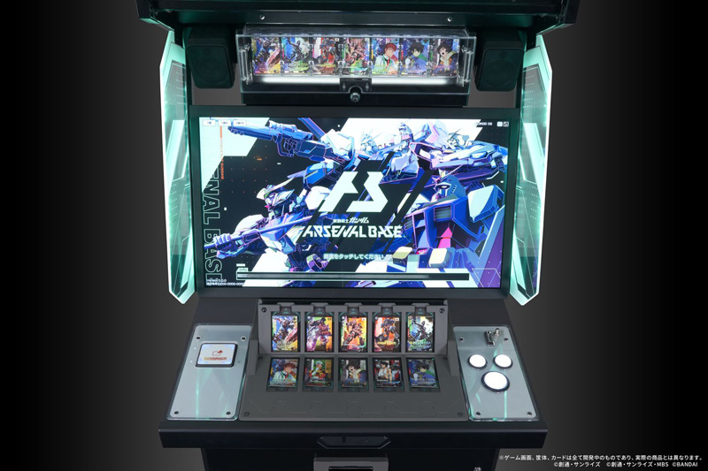 Mobile Suit Gundam Arsenal Base