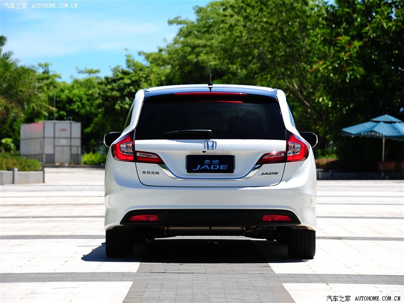 2013 - [Honda] Jade
