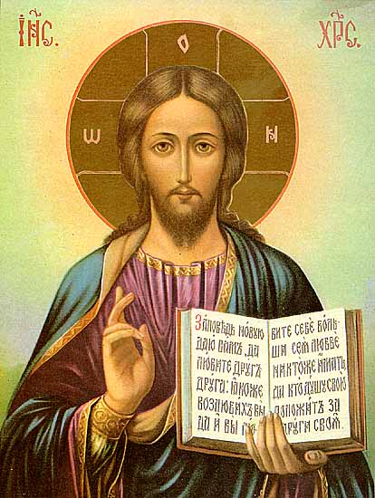 Pourquoi l'auréole de Jésus est différente?