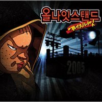PSY >> Album "Psy’s Best Sixth"
