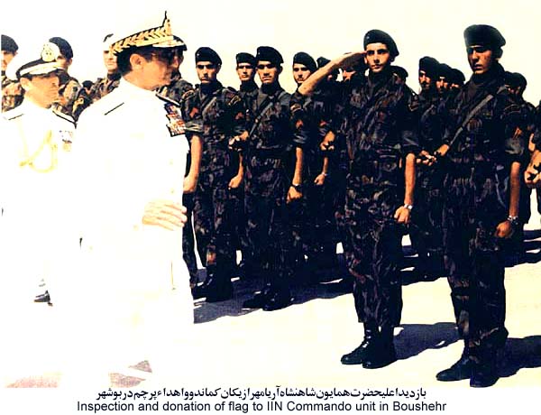 Impérial Iranian Armed Forces