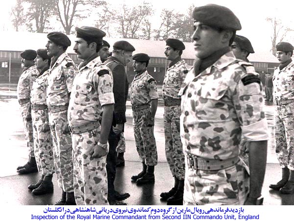 Impérial Iranian Armed Forces