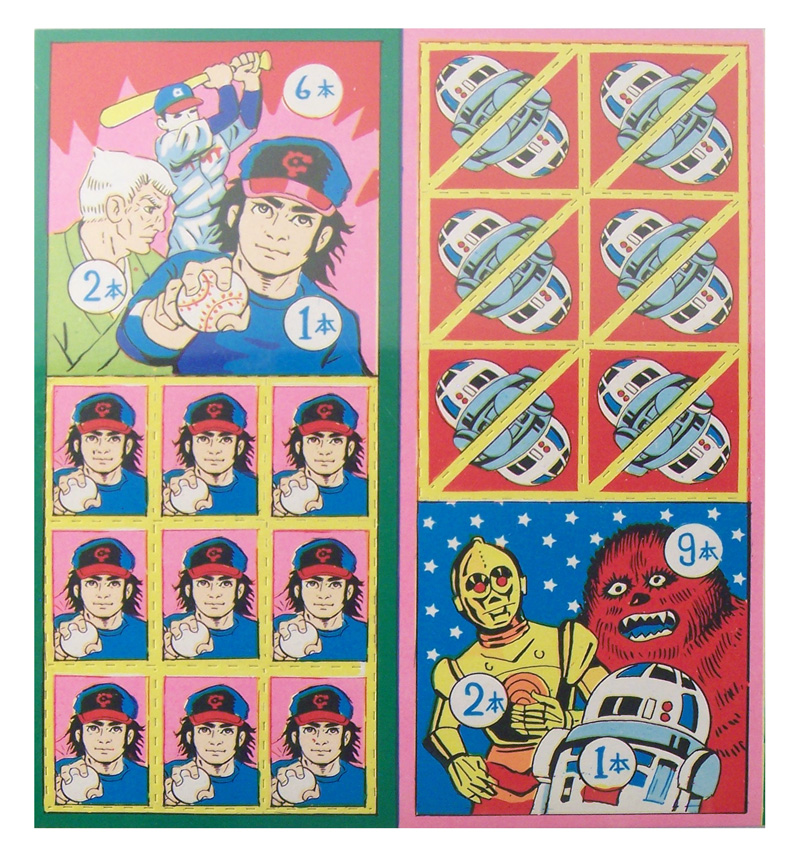 Bootlegs from around the world