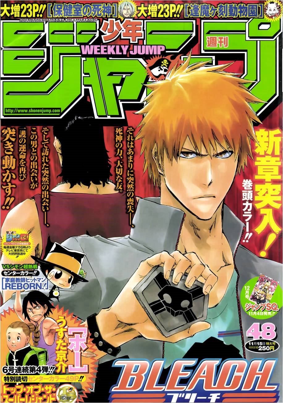 Bleach 424 Nueva Saga