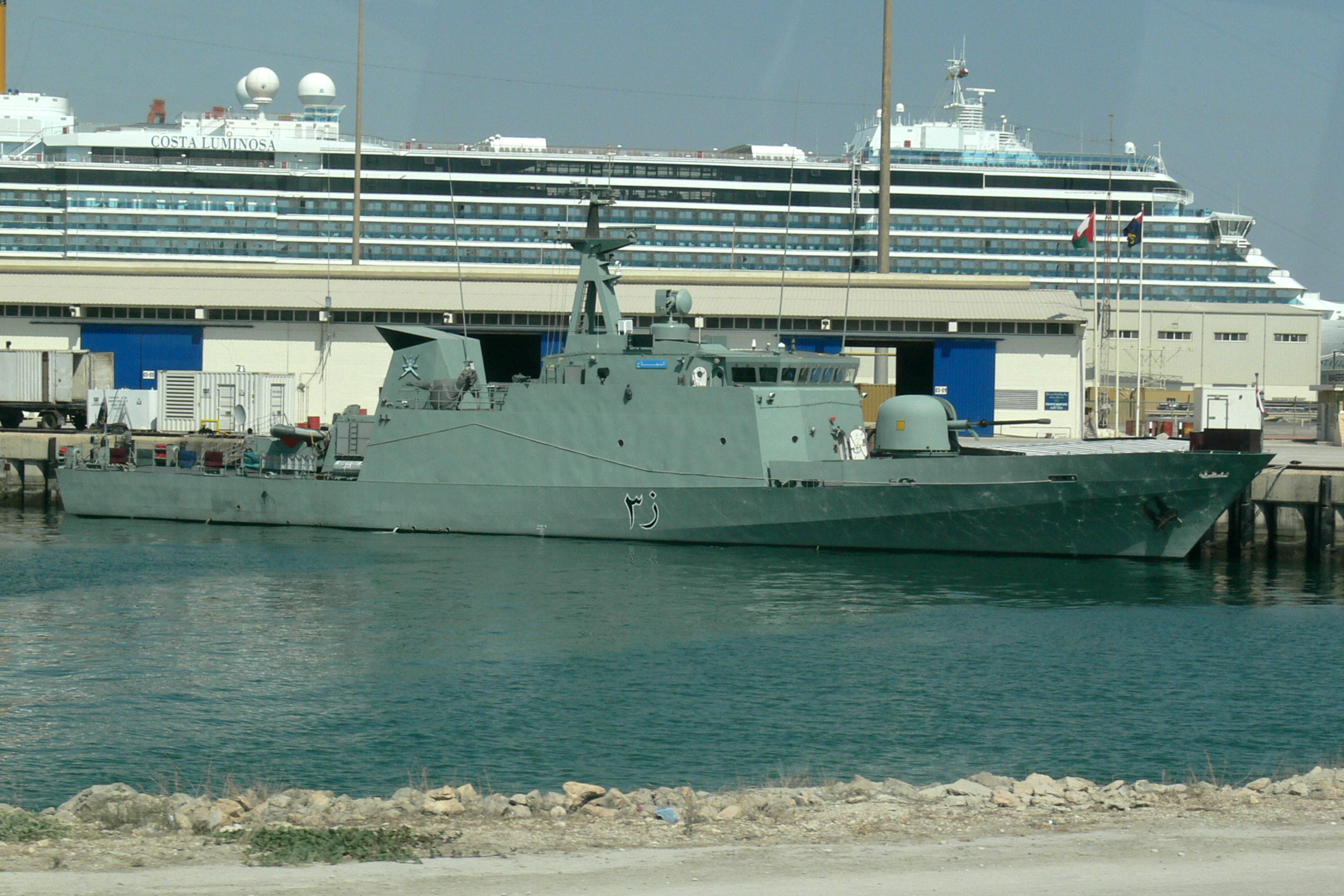 Armée Omanaise / Sultan of Oman's Armed Forces - Page 3