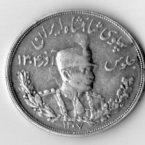 IRÁN (antes Imperio Persa), 5000 Dinares del sha Reza Shah (Teherán ...