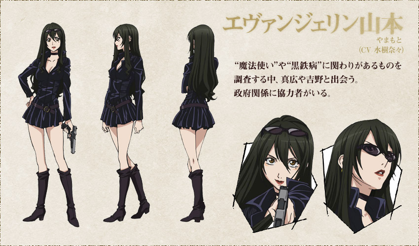 Zetsuen no Tempest: The Civilization Blaster