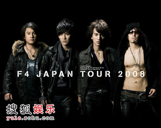 F4 - Doramas