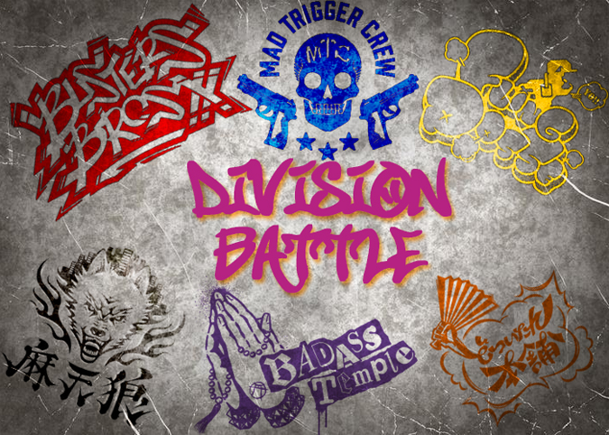 Next Division Battle