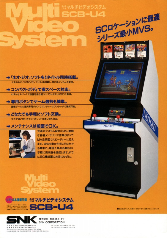 SNK un pilier de l'arcade