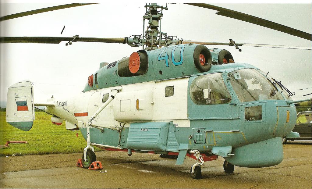 KAMOV KA-27 HELIX