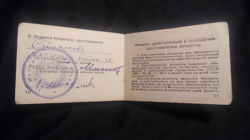 Document sovietique WW2 2° partie