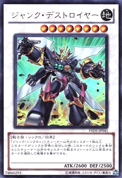 Focus sur les nouvelles cartes Yu-Gi-Oh! IRL - Page 3