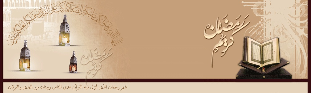 ghafsai