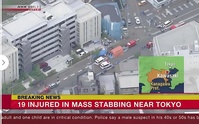 BREAKING: MONTREAL MASS SHOOTING - Page 2